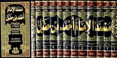 Are there any contradictory hadith in Ahmad's hadith collection ...