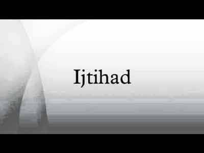 What is ijtihad? - Islamiqate Fiqh (Jurisprudence),ijtihad