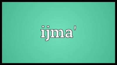 What is the difference between Ijma of the scholars and Ijma al-Sahaba ...