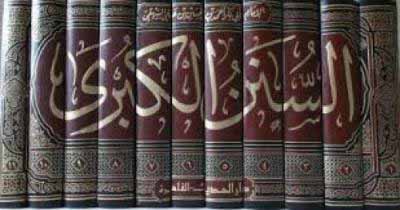 Are there any contradictory hadith in Ibn Majah's hadith collection ...