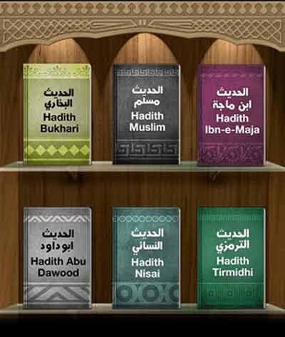 Which collections of hadith would come after the sahih sitta ...