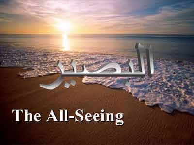 What does it mean for Allah to be all seeing? - Islamiqate Kalam ...