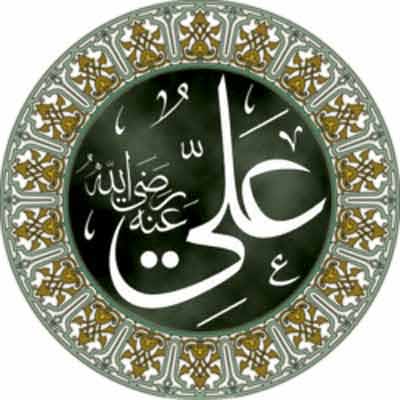 How was Ali chosen as a caliph? - Islamiqate Khulafah Rashida,khilafah ...
