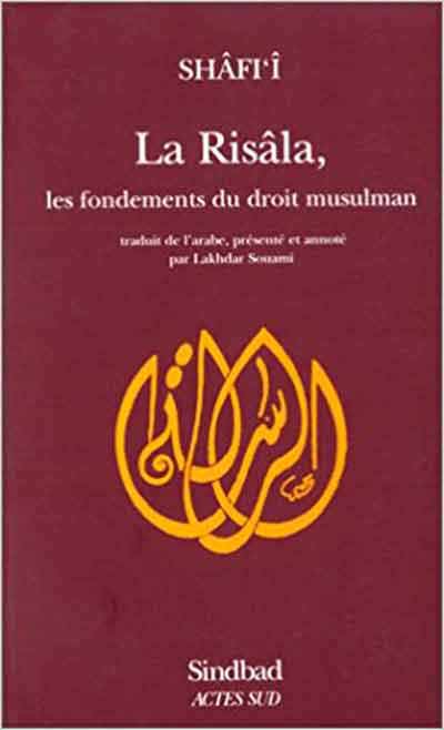 Is Imam Shafi'i's Risala still relevant? - Islamiqate Usul al-Fiqh ...