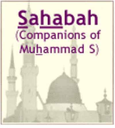 Who was the most knowledgeable companion of the prophet? - Islamiqate ...
