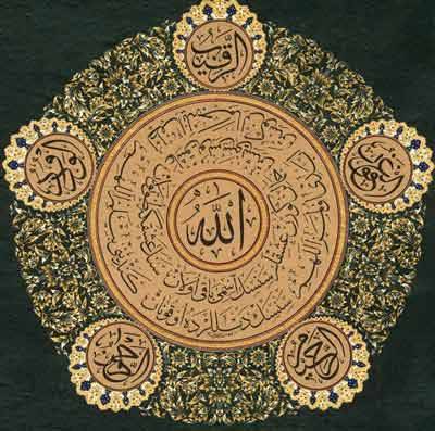 Did the khilafah (caliphate) finish after the first four khulafah ...