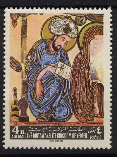 Did the Mutazilites reject punishment of the grave (azaab al-qabar ...