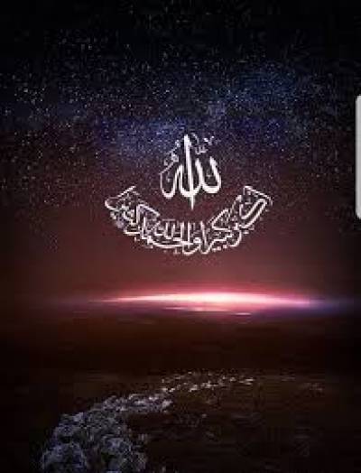 How did Ibn Qayyim prove the existence of God? - Islamiqate Allah (God ...