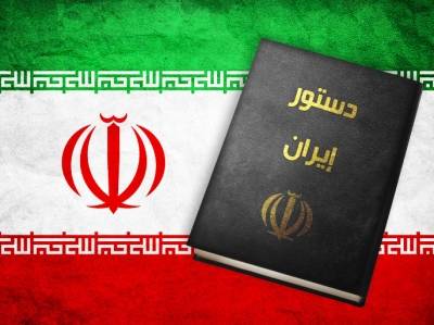 Is the Iranian constitution based on Islam? - Islamiqate Central Asia ...