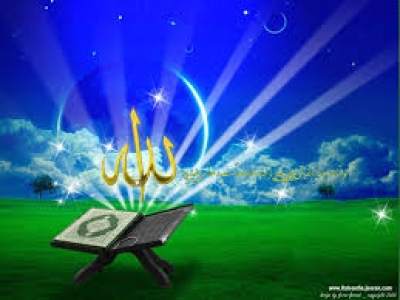 How often does the word ilah (god) appear in the Qur'an? - Islamiqate ...