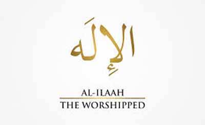 What is meant by the term ilaah (god)? - Islamiqate Allah (God),allah