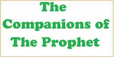 Who was the closest companion to the prophet Muhammed? - Islamiqate ...
